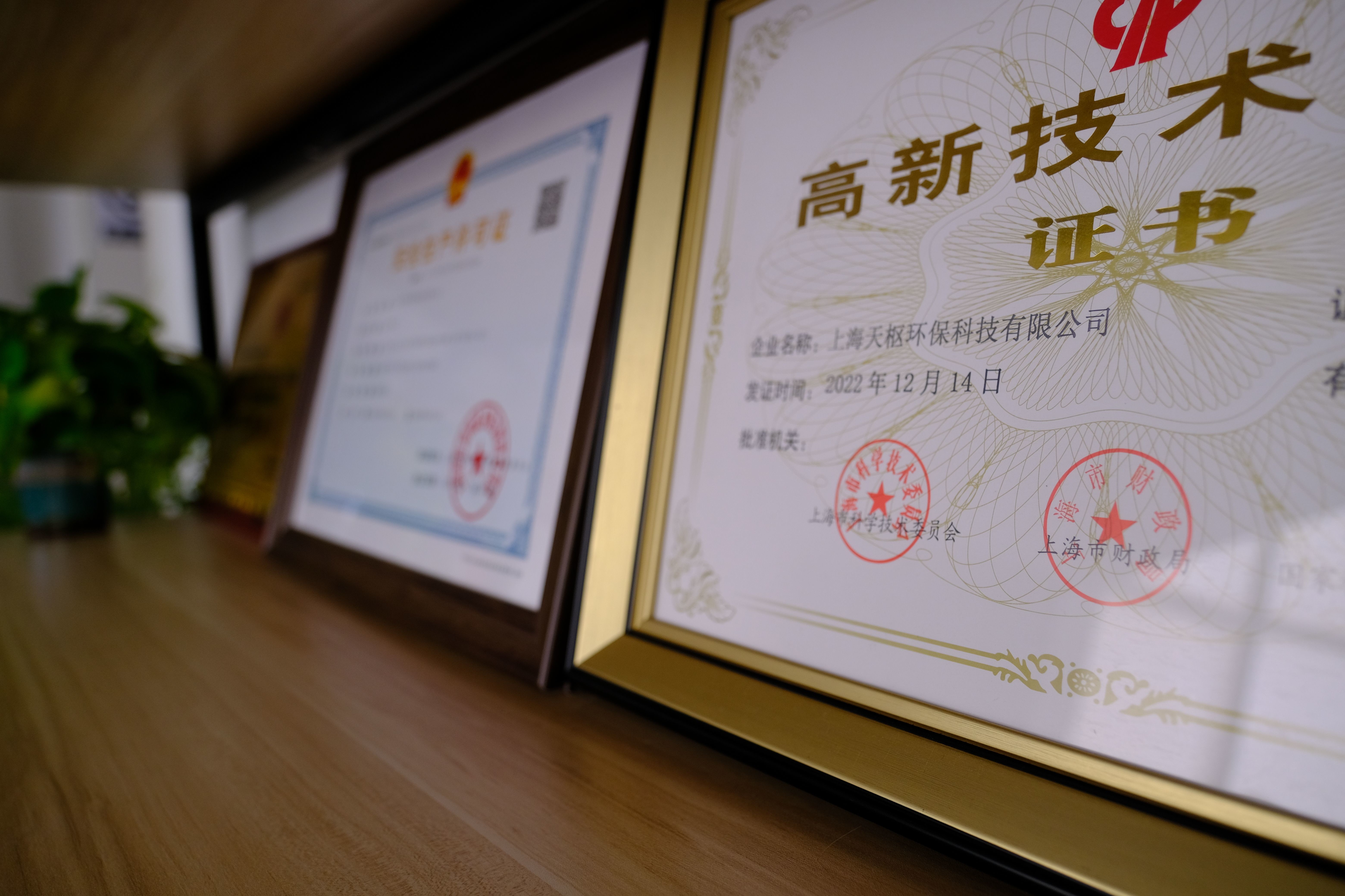 2020 Obtain the Agent Authorization of SSI in CHINA
